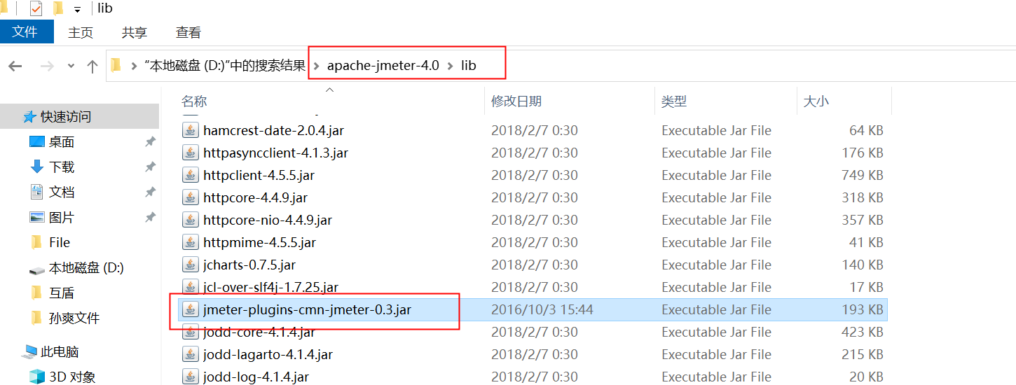 jmeter环境搭建_jmeter-plugins-graphs-basic-2.0.jar-CSDN博客