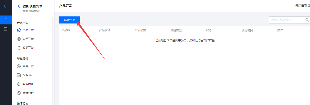 Stm32esp8266esp 12f物联网温度计 腾讯云物联网stm32 Esp8266 12f怎么上腾讯云 Csdn博客