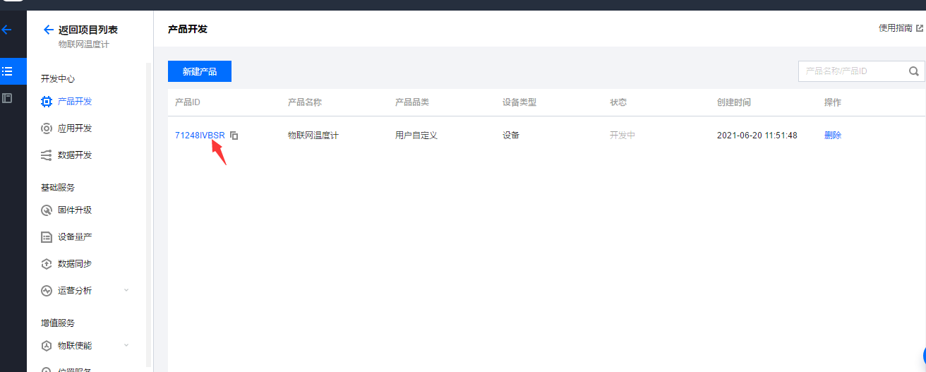 Stm32esp8266esp 12f物联网温度计 腾讯云物联网stm32 Esp8266 12f怎么上腾讯云 Csdn博客