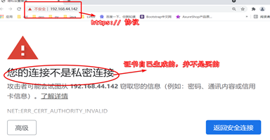Linux中web服务器的TLS 协议搭建_linux tls-CSDN博客