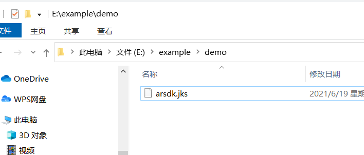 keytool 错误: java.lang.Exception: 密钥库文件存在, 但为空: E:\xxx\xxx\.jks_密钥库文件存在但 ...