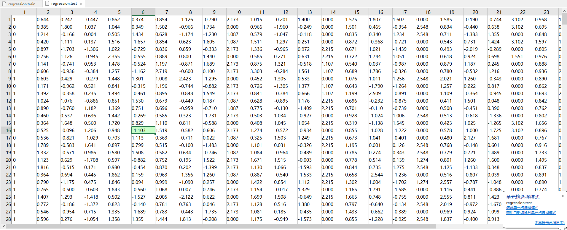 AutoML-NNI中TPE对lgb算法的超参调参并优化_tpe参数调优-CSDN博客