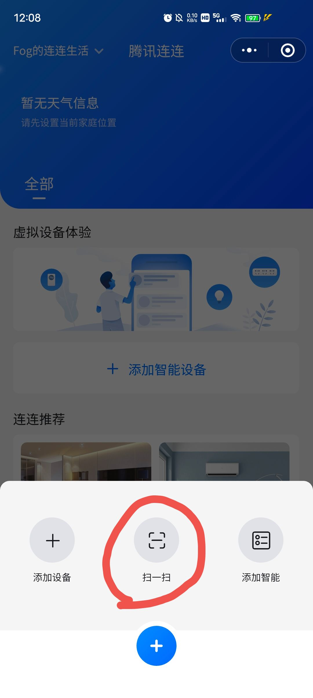 STM32+ESP8266(ESP-12F)物联网温度计-腾讯云物联网_stm32 esp8266-12f怎么上腾讯云-CSDN博客