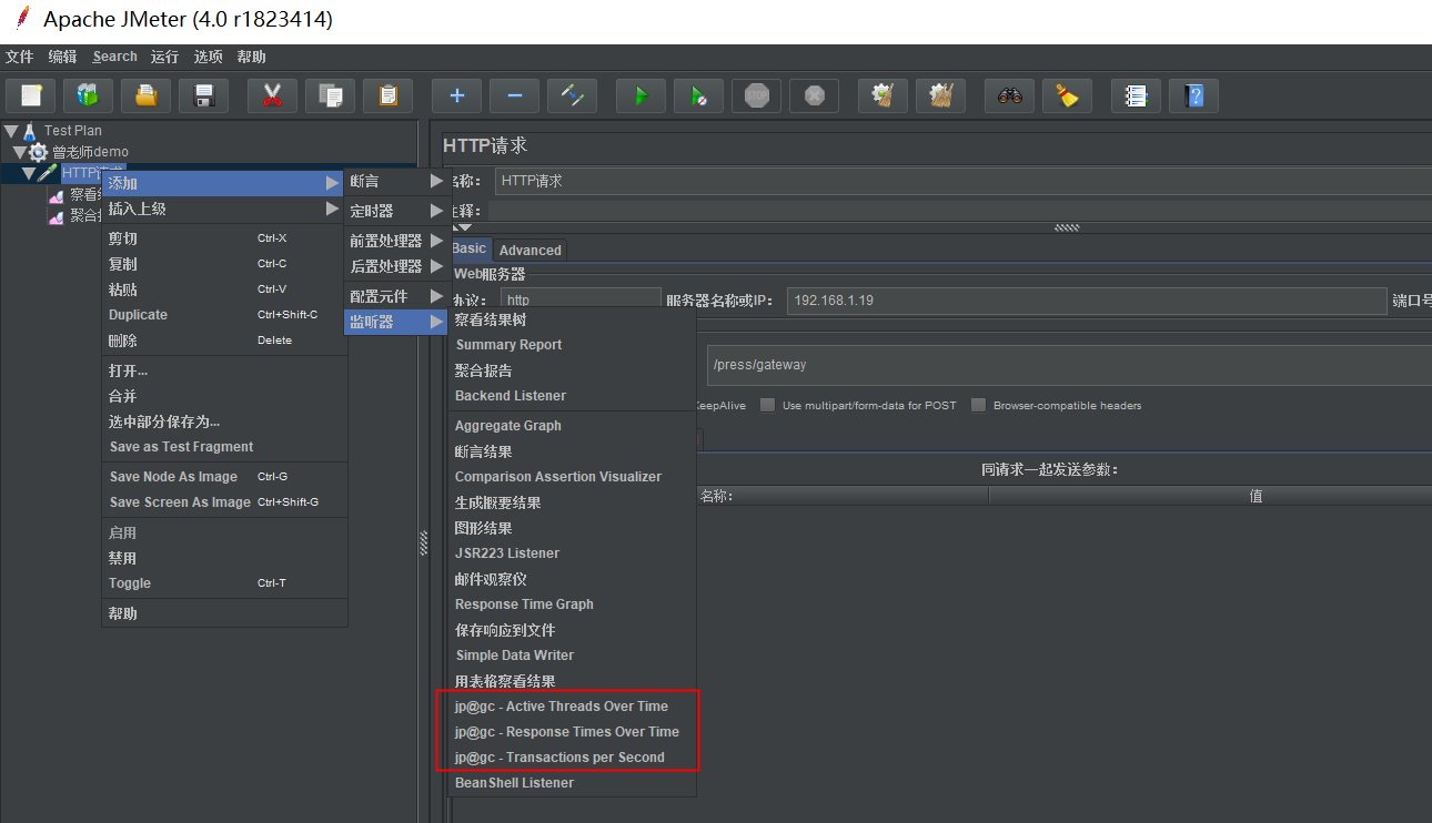 jmeter环境搭建_jmeter-plugins-graphs-basic-2.0.jar-CSDN博客