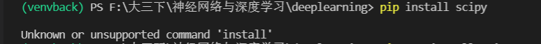 pip命令符提示“Unknown or unsupported command ‘install’ ”_strawberry perl可以卸载吗-CSDN博客