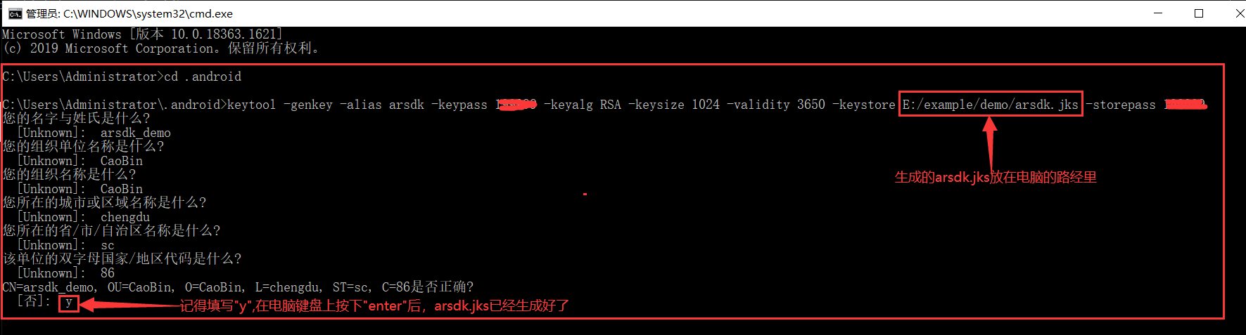keytool 错误: java.lang.Exception: 密钥库文件存在, 但为空: E:\xxx\xxx\.jks_密钥库文件存在但为空-CSDN博客