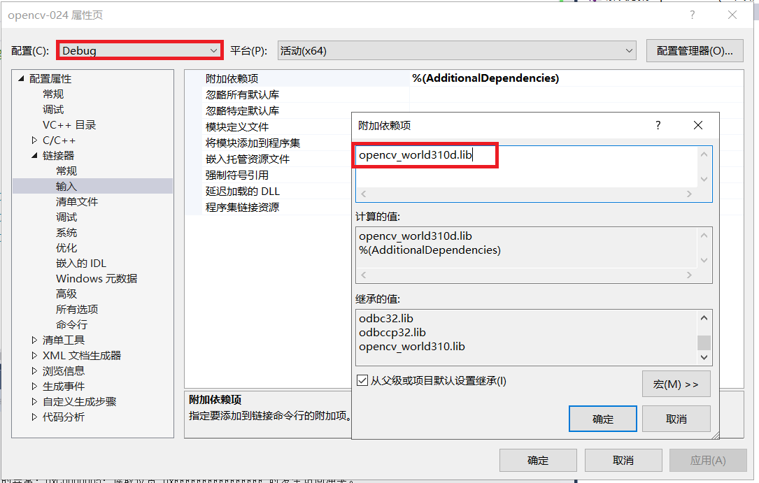 0x00007FFC4480532C(opencv_world310.dll)处（位于opencv-024.exe中）引发的异常：OxC0000005:读取位置0xFFFFFFFFFF时发生 ...