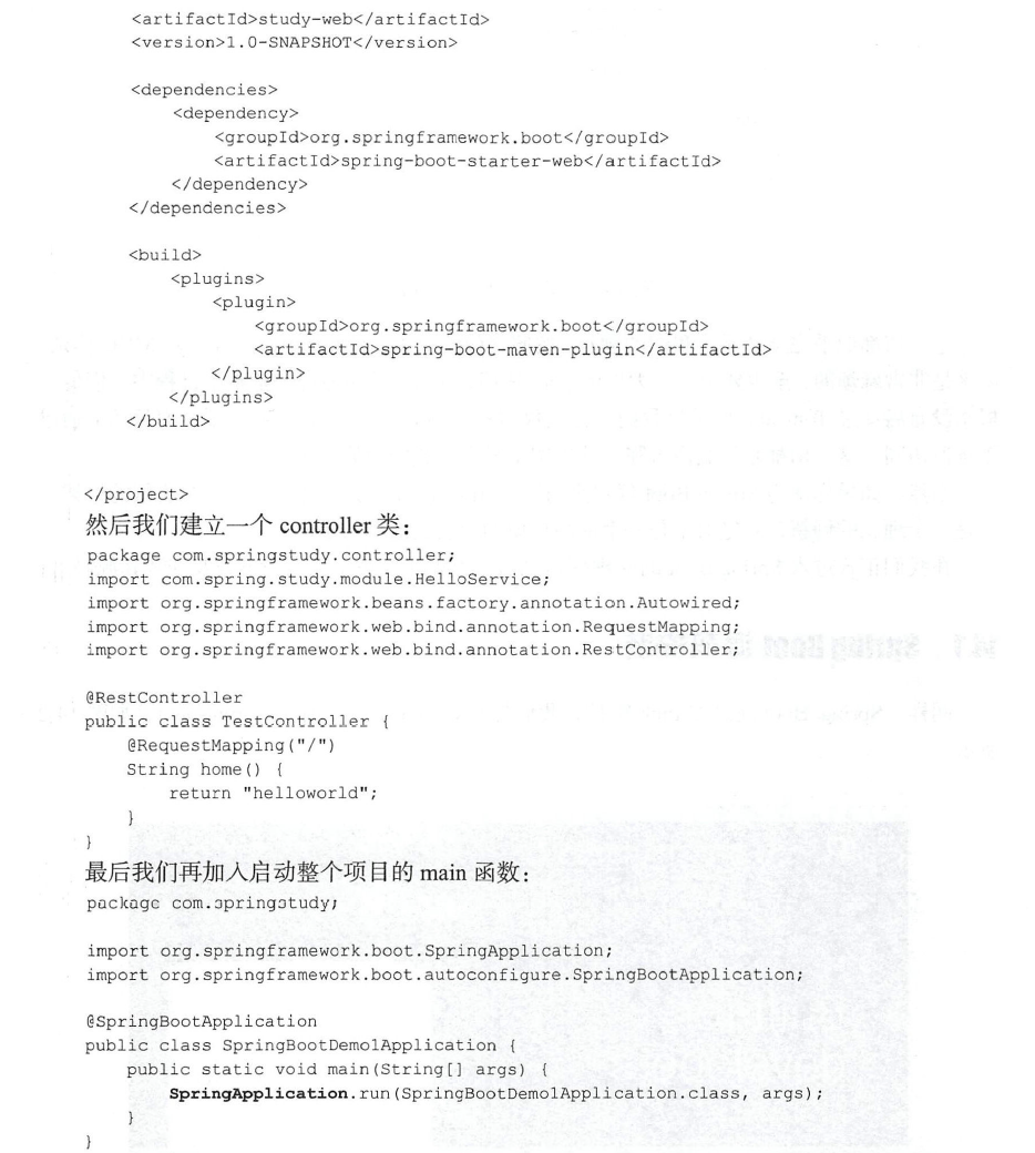 Spring源码分析 Springboot体系原理 Springboot Beanfactory 分析 Csdn博客