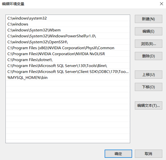 Mysql5 7安装教程以及环境变量配置 Mysql Installer Community 5 7 34 0 Csdn博客