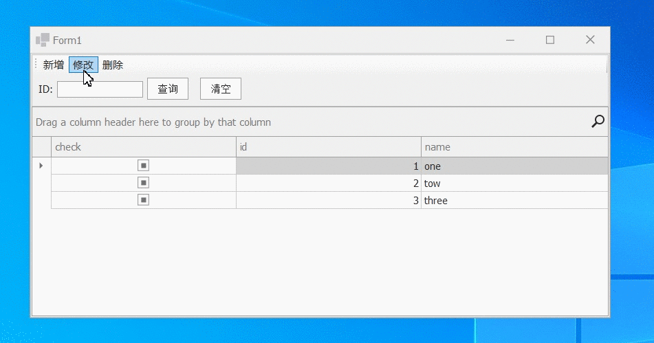 GridControl中新增一行的两种方法_gridcontrol添加行-CSDN博客