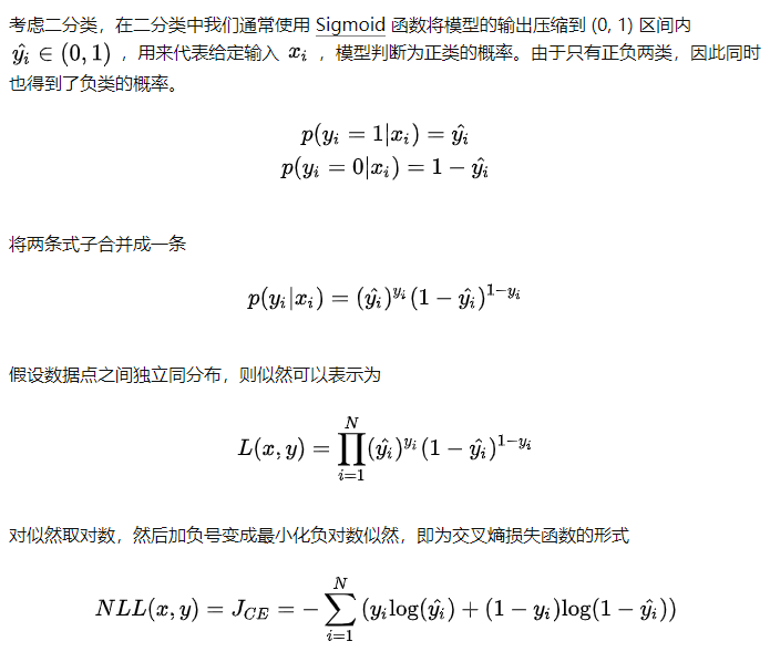 Keras损失函数与metrics学习总结 Keras Metrics Csdn博客