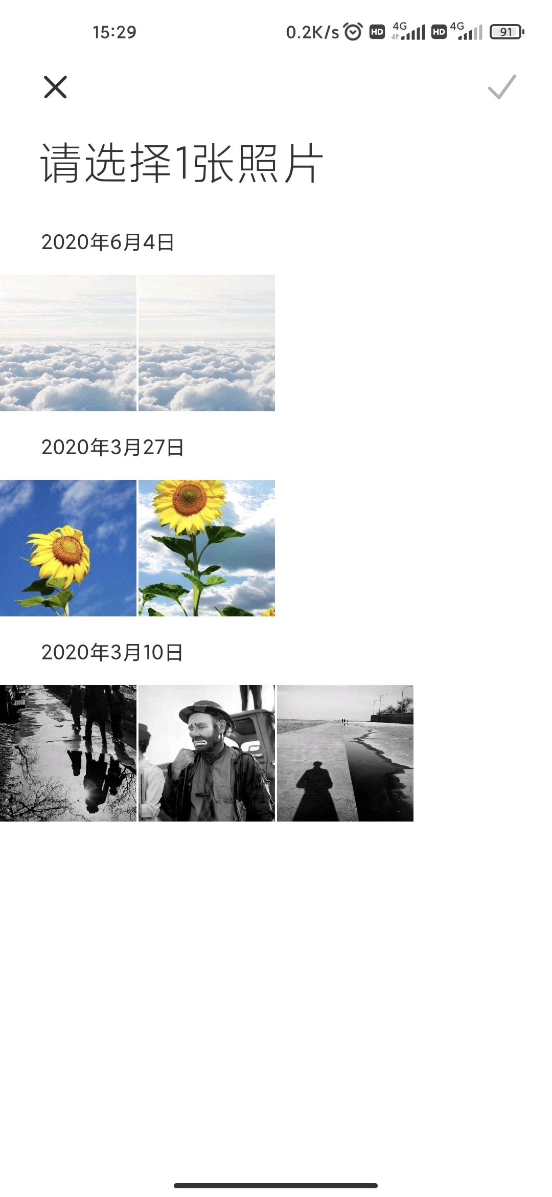 Android 访问原生相册获得图片uri并显示android根据uri获取图片 Csdn博客 