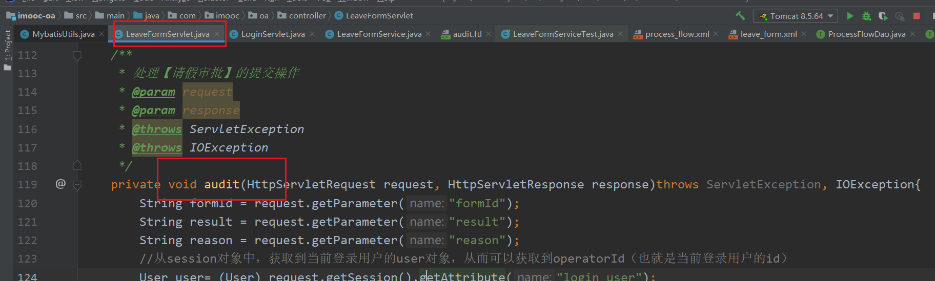 OA系统二十五：请假审批五：【点击“审批”后的审批弹出框】的后台逻辑；（审批结果提交的Controller层和前台文件设置）（PS：其中，有前后端交互的，后台是否需要返回JSON数据的小总结 ...