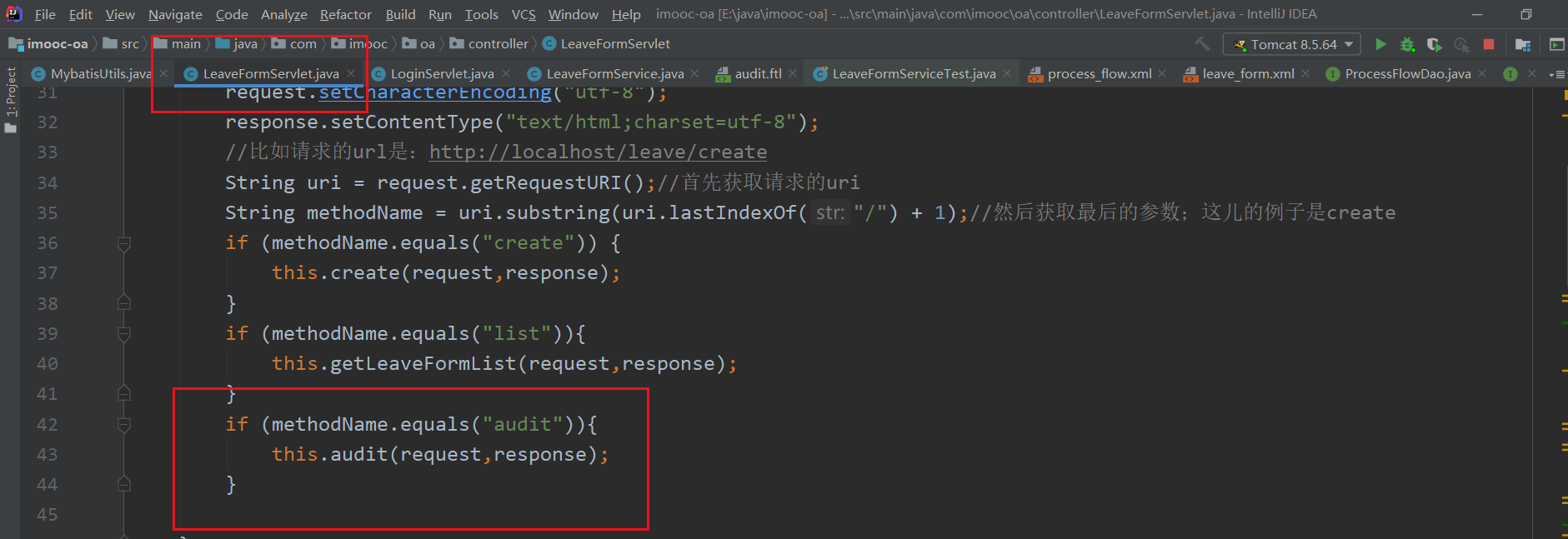 OA系统二十五：请假审批五：【点击“审批”后的审批弹出框】的后台逻辑；（审批结果提交的Controller层和前台文件设置）（PS：其中，有前后端交互的，后台是否需要返回JSON数据的小总结 ...