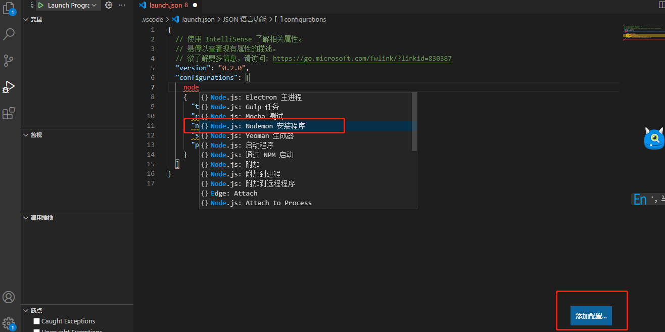 Koa基础使用以及配置开发热加载/webpack调试_koa2 开发热加载-CSDN博客
