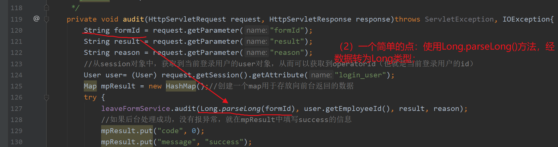 OA系统二十五：请假审批五：【点击“审批”后的审批弹出框】的后台逻辑；（审批结果提交的Controller层和前台文件设置）（PS：其中，有前后端交互的，后台是否需要返回JSON数据的小总结 ...