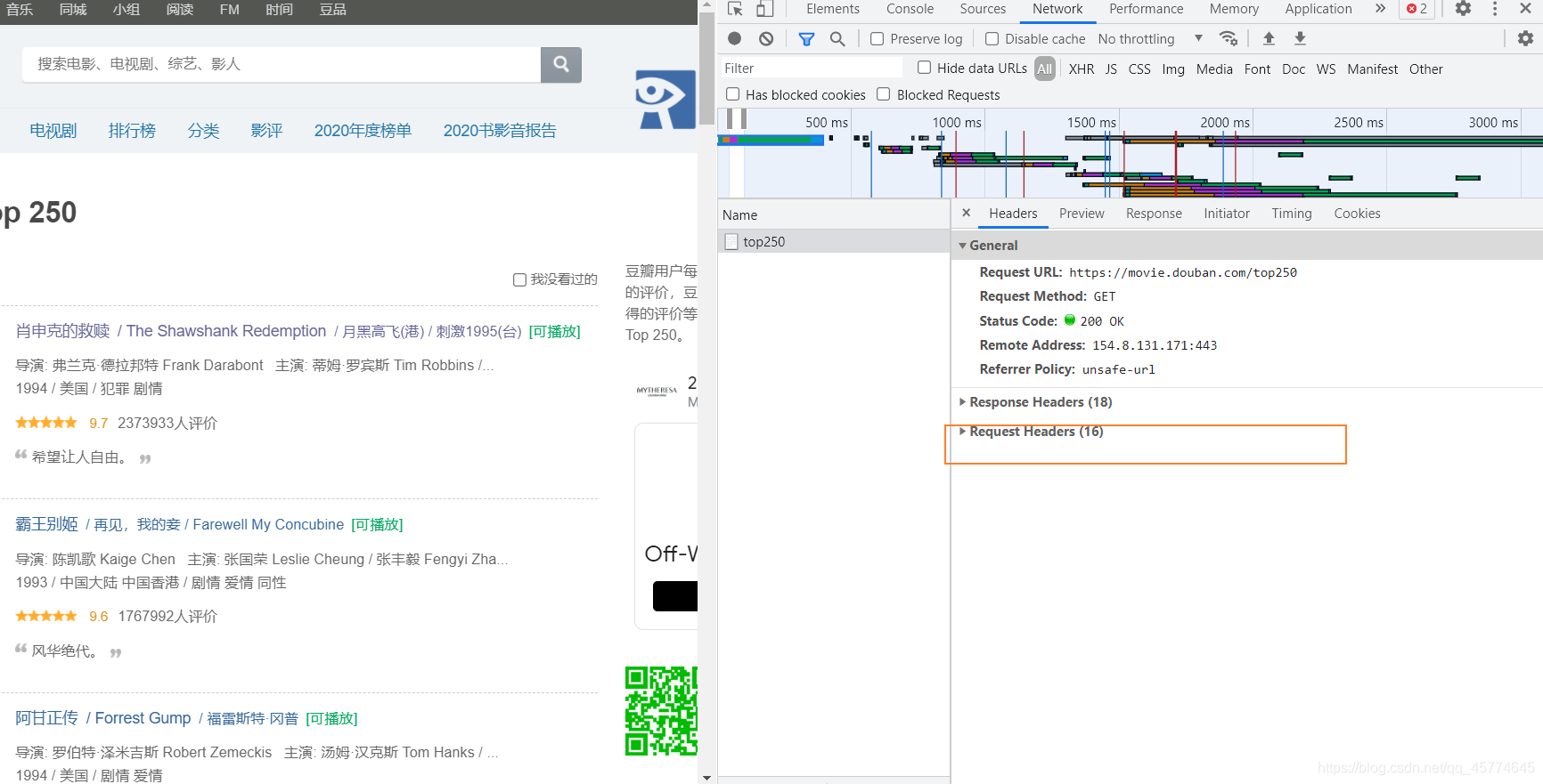 Python期末实训爬虫实验报告爬虫数据及分析实验报告 Csdn博客