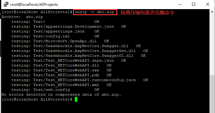 Linux中怎样创建、解压zip文件_新建的环境解压文件-CSDN博客