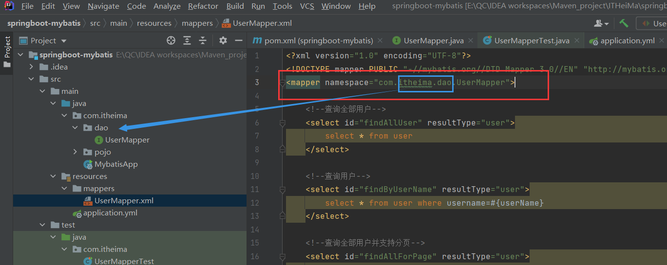 【错误记录】springboot单元测试报错可能的原因 org.apache.ibatis.binding.BindingException: Invalid bound statement ...