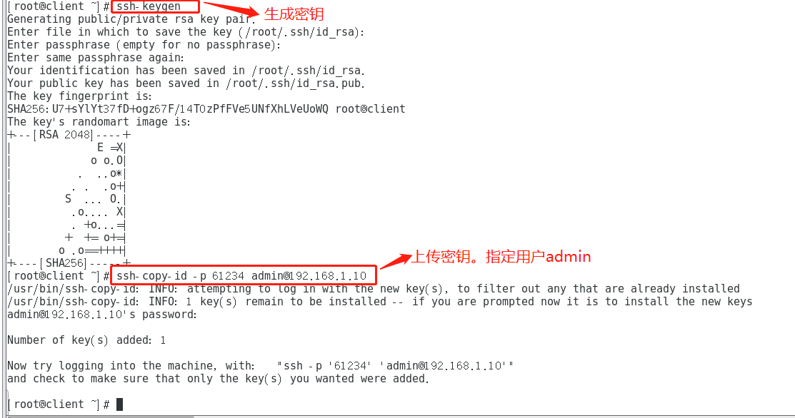 Ssh的安全配置ssh安全配置 Csdn博客 