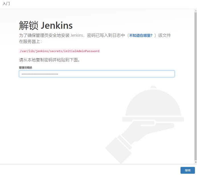 Linux安装Jenkins，svn+maven打包部署springboot、springcloud项目_linux安装jenkins,并部署springcloud-CSDN博客
