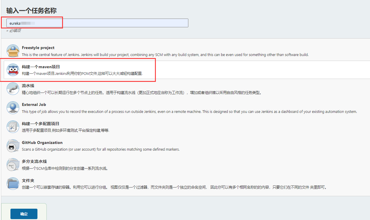 Linux安装Jenkins，svn+maven打包部署springboot、springcloud项目_linux安装jenkins,并部署springcloud-CSDN博客