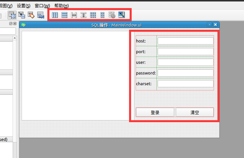 PyQt5-mysql用户登录_pyqt5 登录界面 mysql-CSDN博客