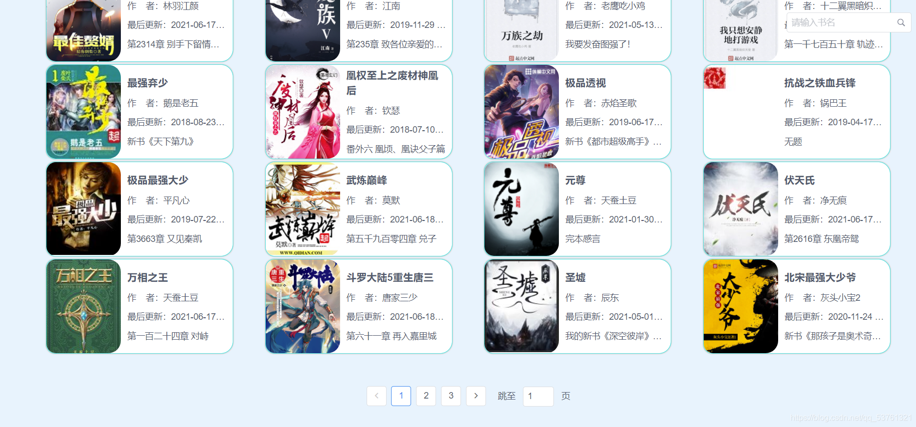 使用vueiview Page实现前端分页处理iview Page 使用thisrefs Pages Currentpage设置页数后 Csdn博客 9492