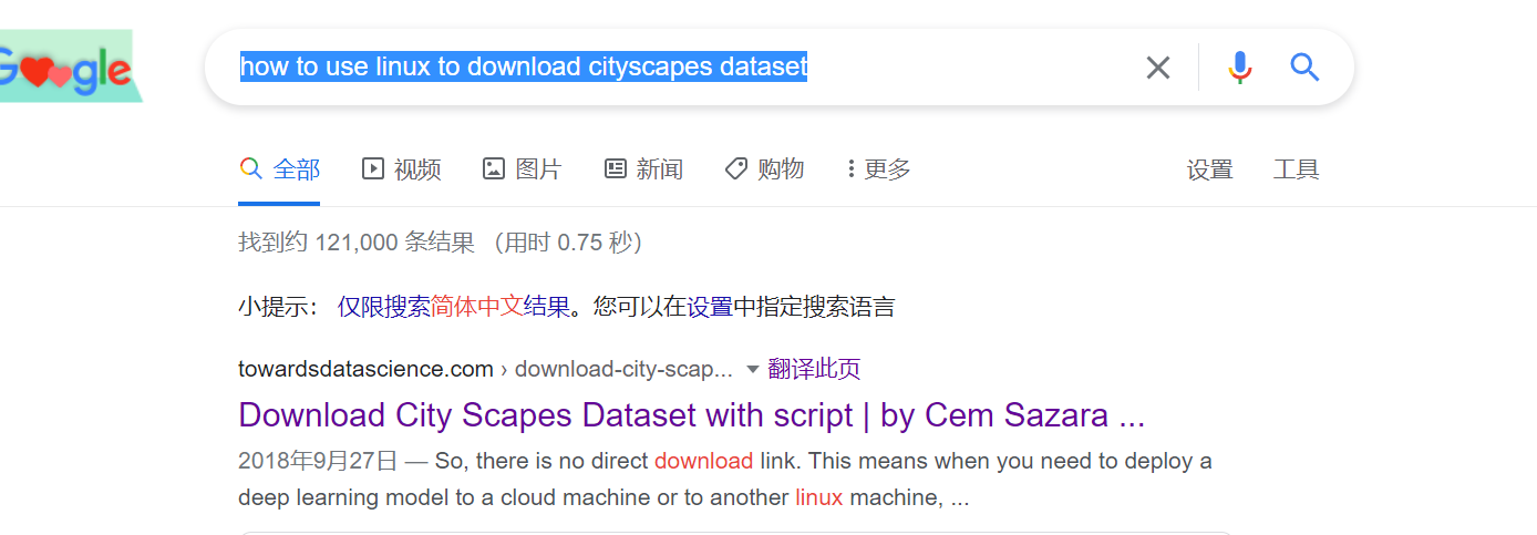 linux下载cityscapes数据集【实测成功】_linux下载数据集-CSDN博客