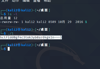BUUCTF FLAG_buuctf教练我想打ctf-CSDN博客