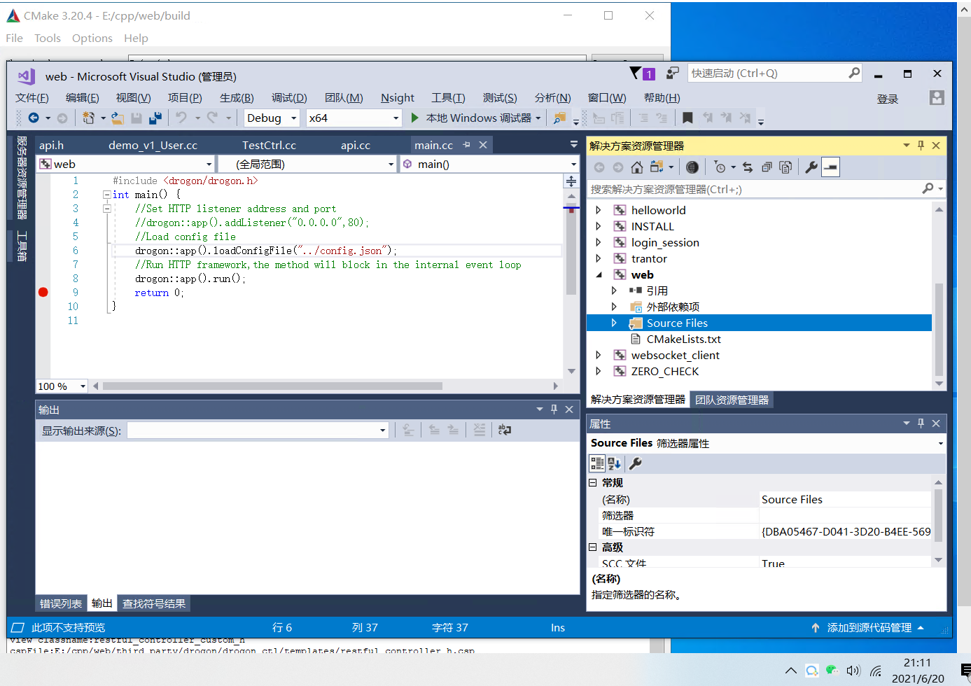 C++ web框架drogon windows10配置-CSDN博客