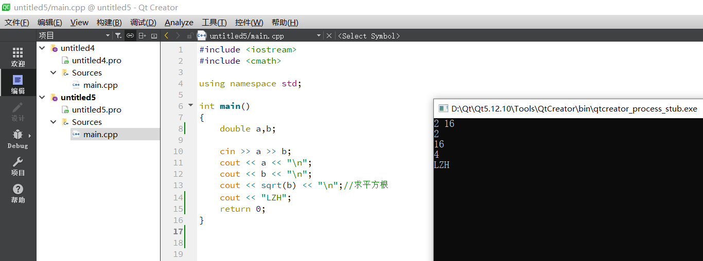 在QT进行cin（全网最清晰教程）_qt cin-CSDN博客