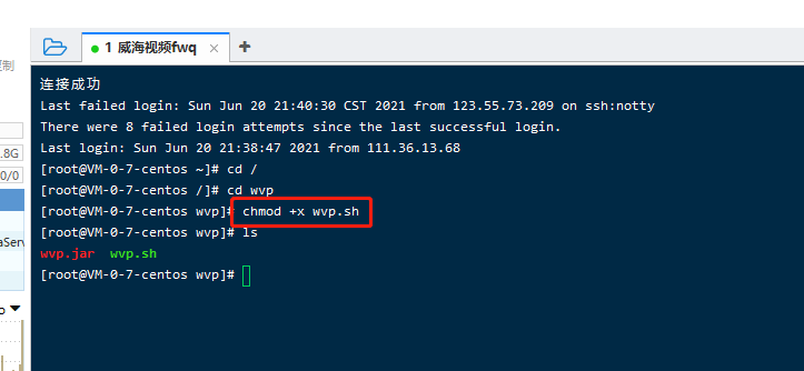 GB28181开源项目WVP部署详细流程-CSDN博客