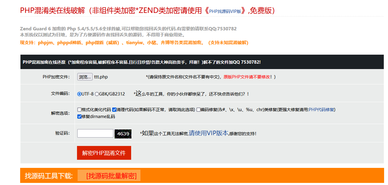 BUGKU WP-getshell_bugku getshell wp-CSDN博客