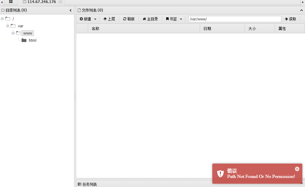 BUGKU WP-getshell_Lear.Du的博客-CSDN博客