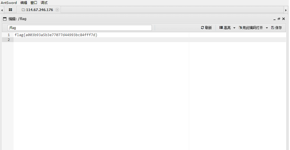BUGKU WP-getshell_Lear.Du的博客-CSDN博客