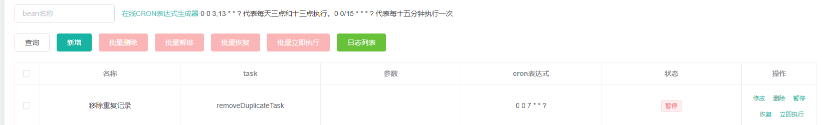 java.lang.ClassCastException: [Ljava.lang.Long； cannot be cast to java ...