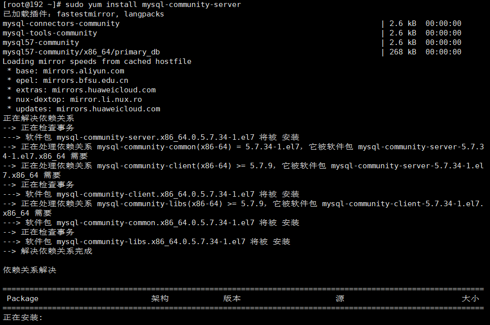 Linux上使用yum进行安装Mysql_yum repolist all | grep mysql-CSDN博客