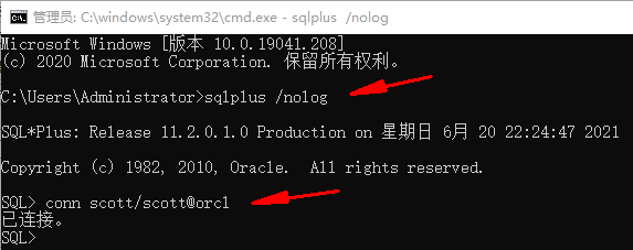 cmd 运行 Oracle 详解（sqlplus）-CSDN博客