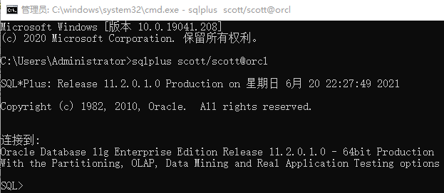 cmd 运行 Oracle 详解（sqlplus）-CSDN博客