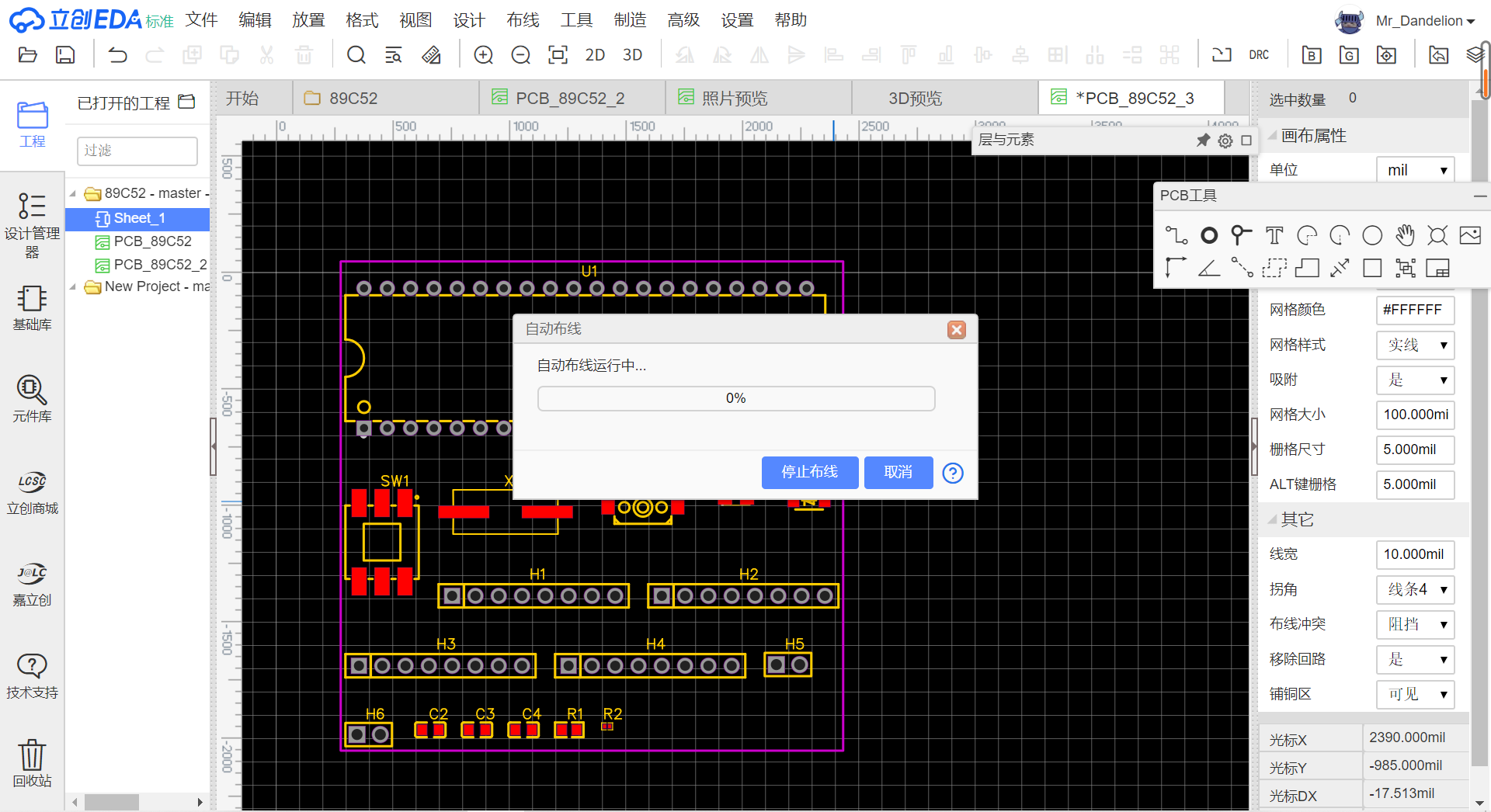 立创EDA绘板记录_立绘eda-CSDN博客
