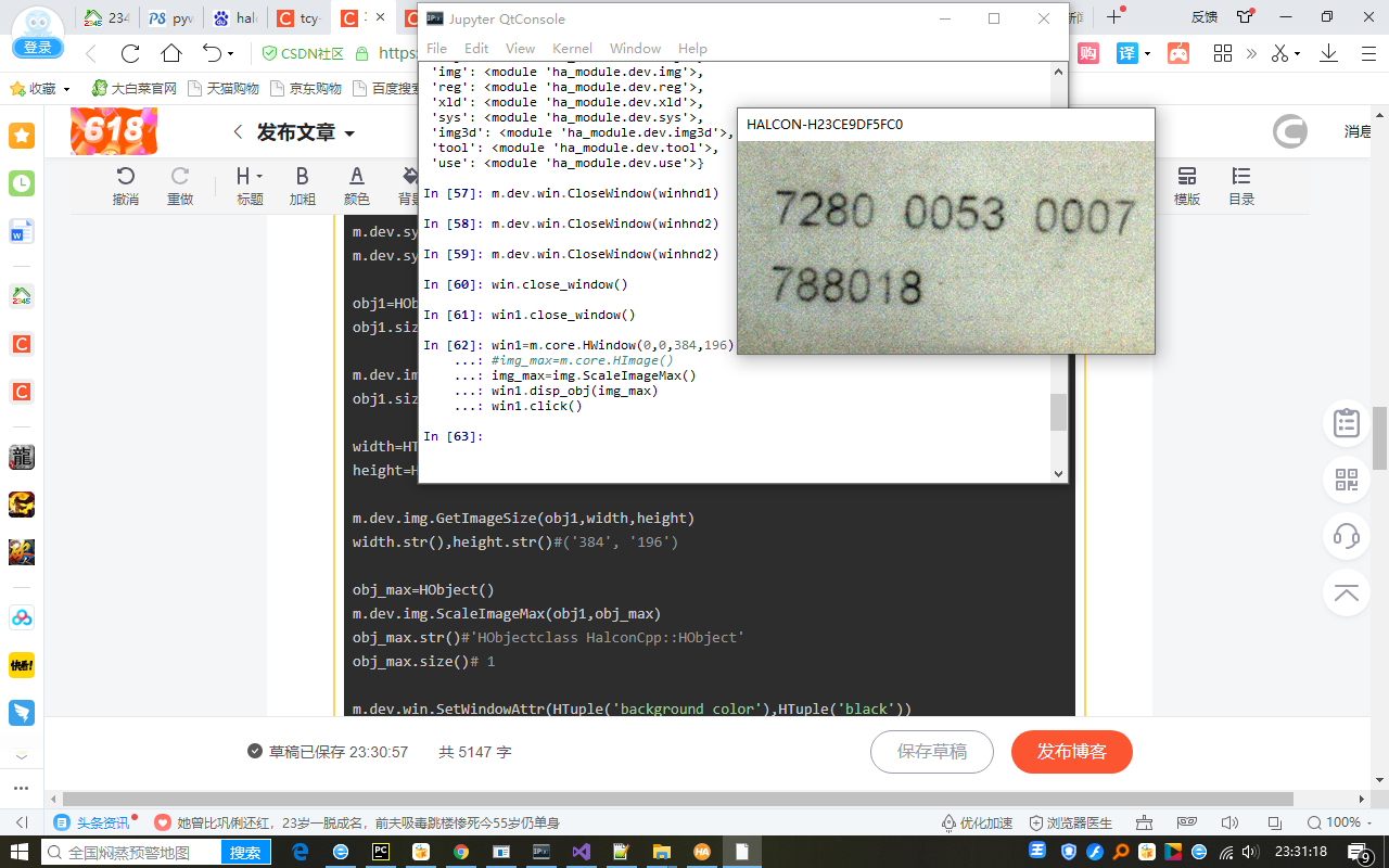 python调用Halcon库（halcon库打包供python调用）_halcon python-CSDN博客