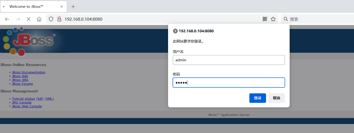 JBoss未授权访问漏洞Getshell过程复现_jobss 5.0.1 getshell-CSDN博客