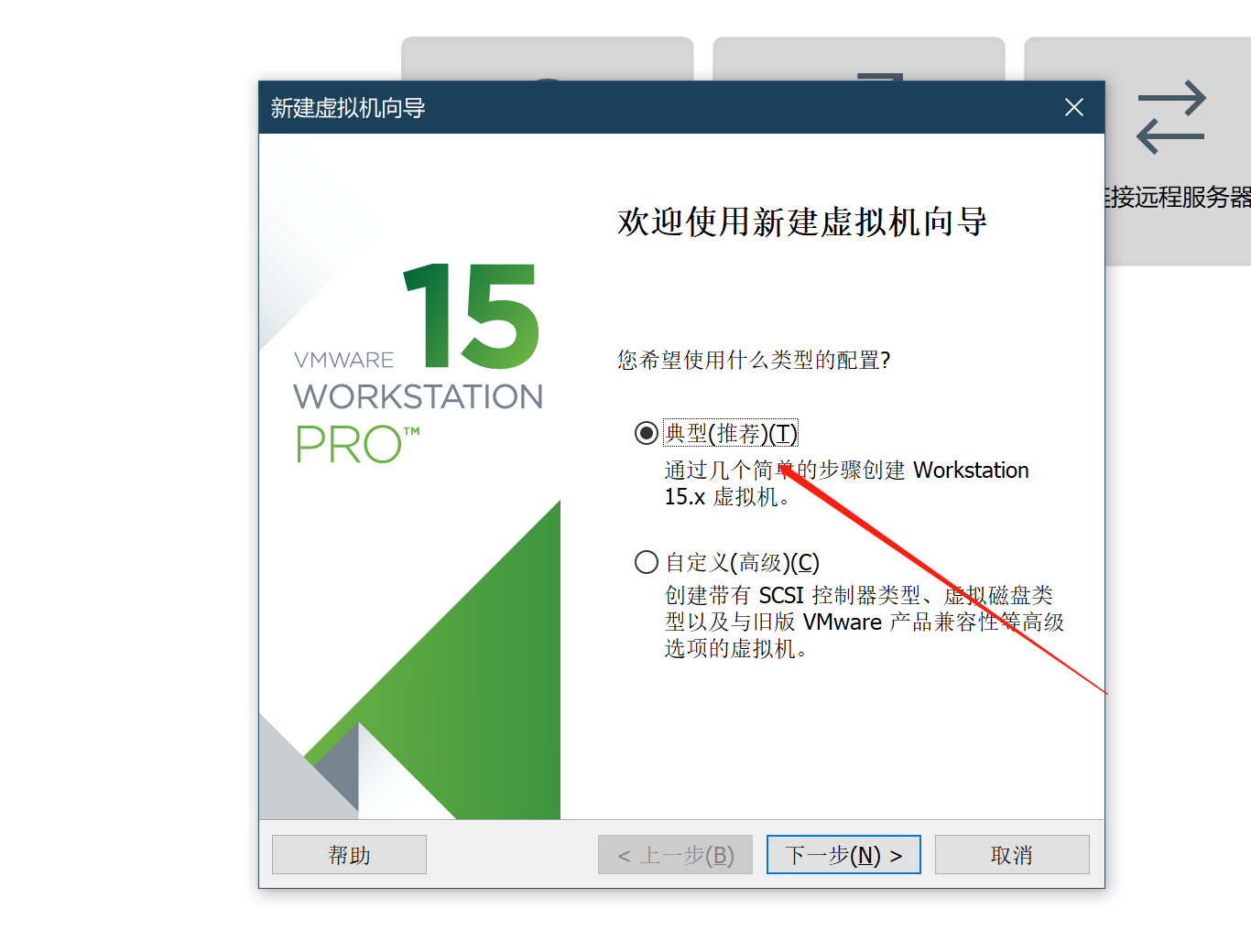 vm15 安装win11 预览版_azmwcvv7-CSDN博客