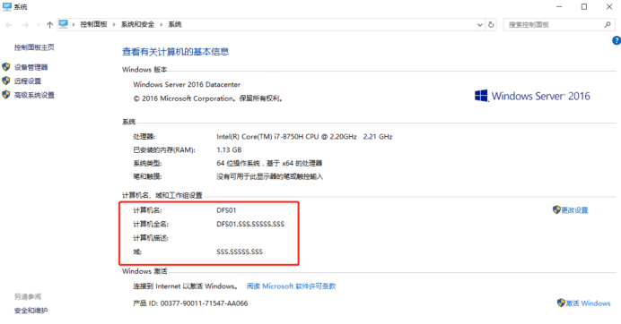 Windows server2016搭建DFS文件同步_windows2016自带文件夹实时同步-CSDN博客