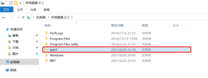 Windows server2016搭建DFS文件同步_windows2016自带文件夹实时同步-CSDN博客