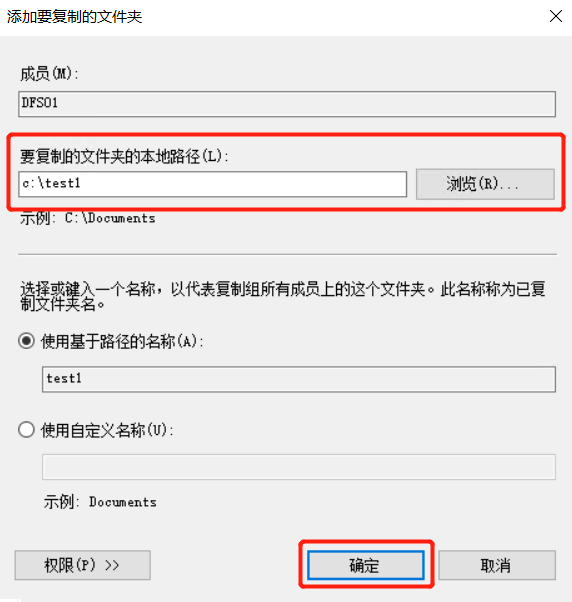 Windows server2016搭建DFS文件同步_windows2016自带文件夹实时同步-CSDN博客