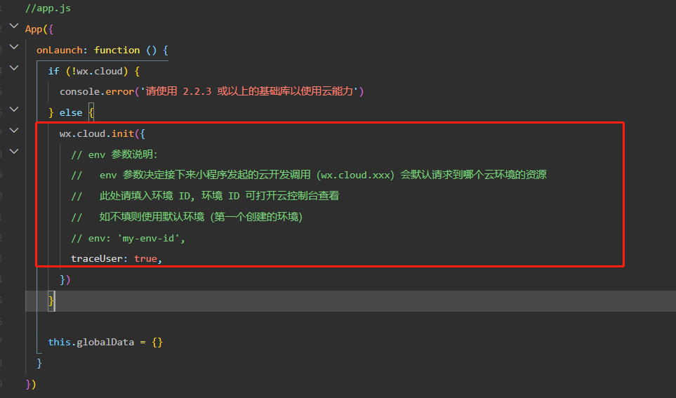 报错：请先调用 wx.cloud.init() 完成初始化后再调用其他云 API_请先调用 wx.cloud.init() 完成初始化后再调用其他云 api。-CSDN博客