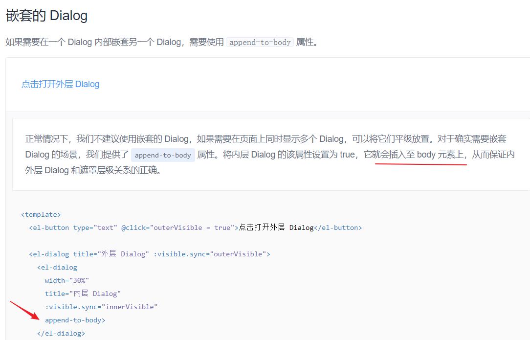 el-dialog嵌套的影响、原因及解决方法_el-dialog嵌套el-dialog-CSDN博客