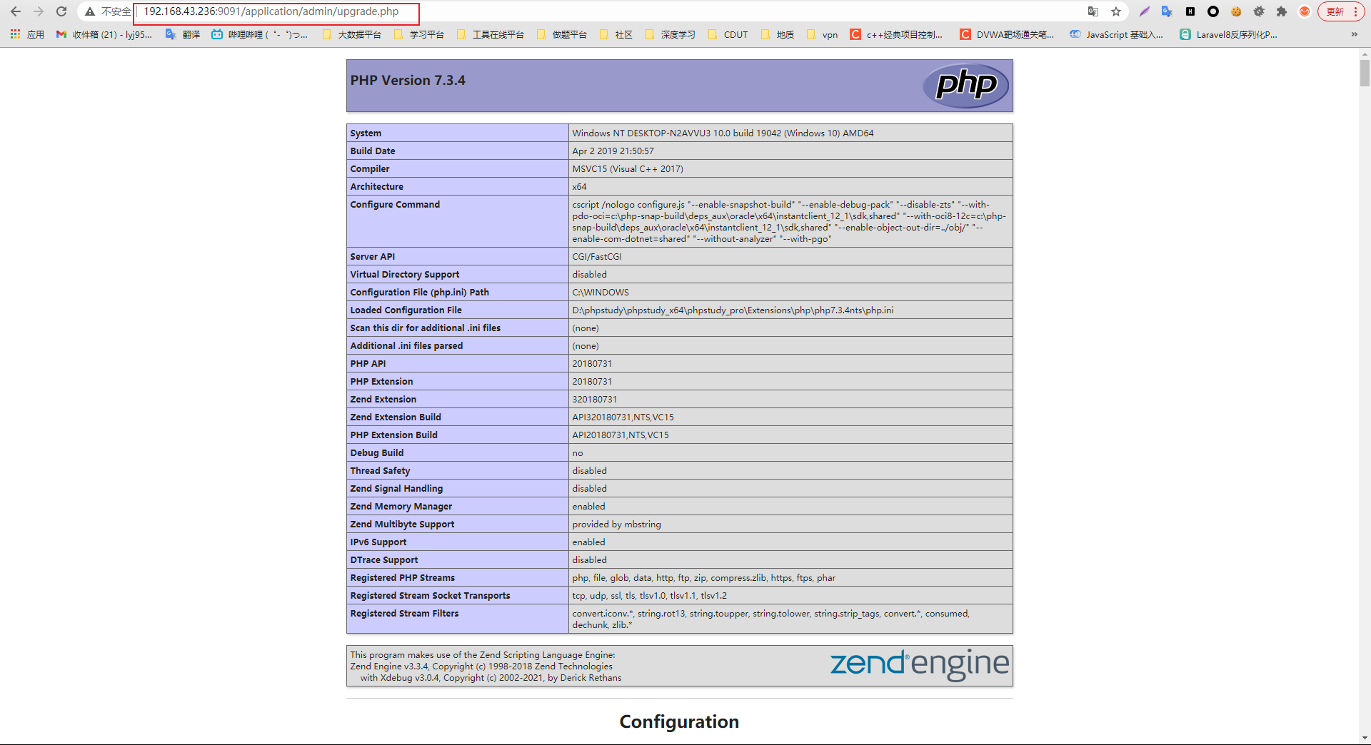 超级cms2.39-任意代码执行漏洞_hyperfcms-CSDN博客
